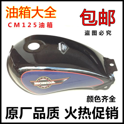 适用豪进豪江大阳凌肯大运摩托车