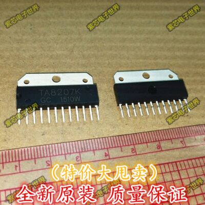 TA8207K 音频功率放大电路 ZIP-12脚 全新原装正品 可直拍