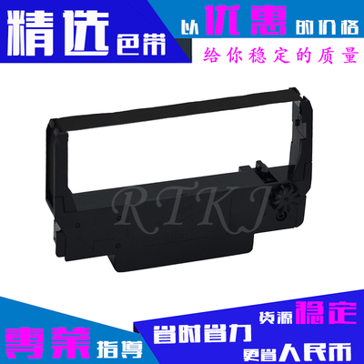 适用爱普生ERC-38色带芯TM-U210/U220/U220PB/U220pd/M188B色带架