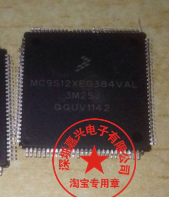 MC9s12XEG384VAL  3M25J  112脚位 汽车电脑CPU