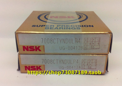 正品保证 日本NSK轴承 进口轴承 正品 主轴轴承 7009ATYNDBLP4