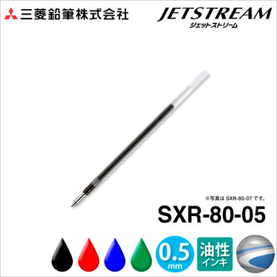 书写顺滑日本三菱中油