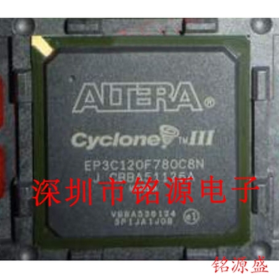 【铭源电子】全新 EP3C120F780C8N EP3C120F780C8 BGA780 芯片