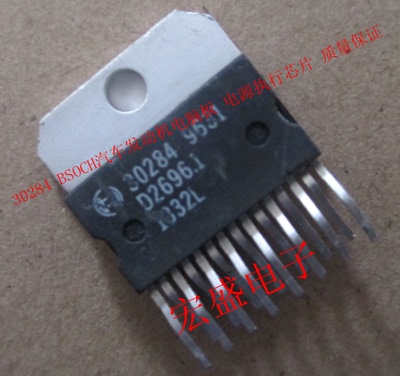 30284 BSOCH汽车发动机电脑板 电源执行芯片  质量保证