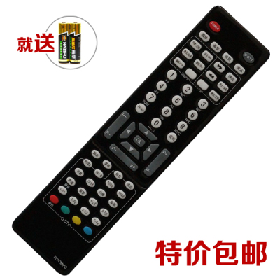 pz适用于包邮 长虹液晶电视机遥控器RCH7M61B RCH7M61A RP61E RP61F RP61D