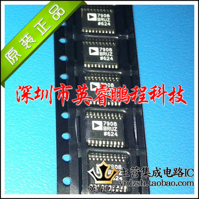 【英睿鹏程】AD7908BRUZ AD7908BRU AD7908 TSSOP20 原装进口现货
