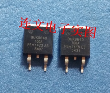 BUK9640-100A 途观发动机电脑板场效应控制管 进口现货可直拍！