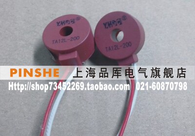 精密电流互感器TA12L-200