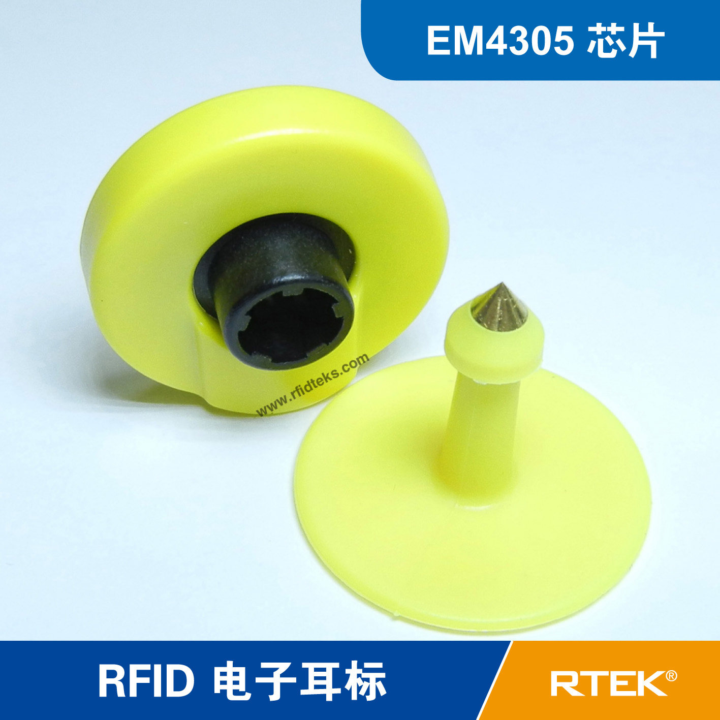 RFID动物耳标、RFID电子耳标、RFID猪耳标 EM4305耳标