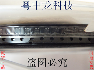 MOS场效应管 MCH6613-TL-E SOT26/ 原装正品 可直拍