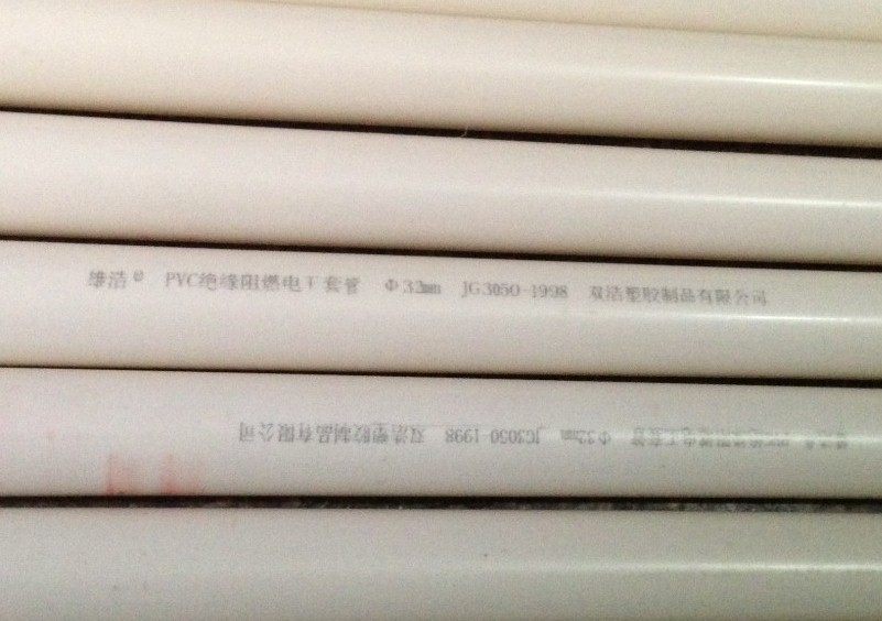 热销PVC绝缘阻燃电工套管穿线管 4分PVC阻燃电线管外径20mm_虎窝淘