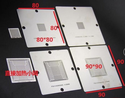 集成电路CXD90025GCXD90036GG
