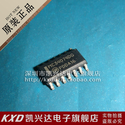 MC34074DR2G MC34074DG 贴片SOP-14 现货库存▲品质保证