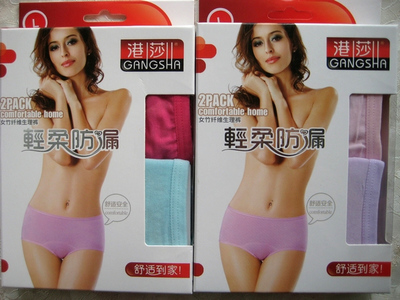 港莎防渗漏轻柔竹纤维生理裤
