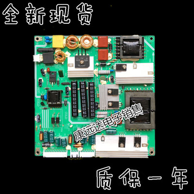 清华同方LED4203电源板VP168UG08