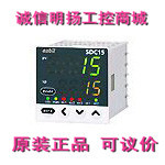 山武温控表 SDC15MTCOR0A0200 原装 正品