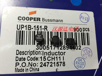 UP1B-151-R 150UH 0.46A 8.89*6.1*5MM COOPER厂家贴片屏蔽电感