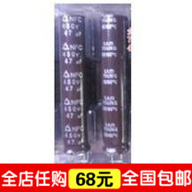 液晶LED电解电容 450V56UF 56UF450V 13*47 电源板常用 超细长