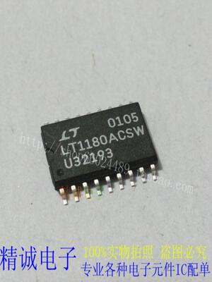LT1180ACSW LT1180ACS LT1180CS 全新原装进口IC 实体店库存
