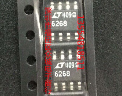 原装  LTC6268IS8 LTC6268HS8 LTC6268 SOP8 现货可直拍