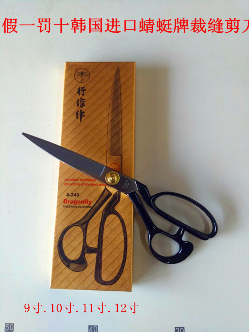 包邮韩国进口牌行淳新品蜻蜓牌901112皮革其他配件DIY缝纫服装
