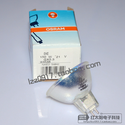 欧司朗OSRAM灯泡显微镜杯灯