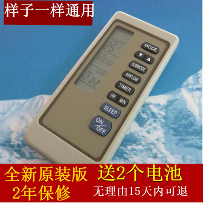 适用款三菱空调遥控器SRK325HENF SRK285HENF RKN502A SRK258HENF