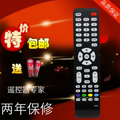 TCL液晶电视机遥控器 RC199 L40E9FBD L42X9FE L46E9SFR包邮