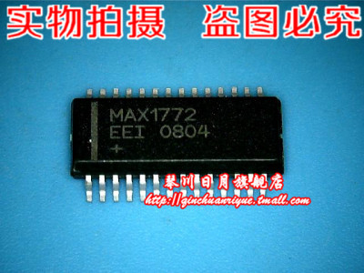 【小猪芯片】MAX1772EEI全新正品 一个起拍 现货 直接拍