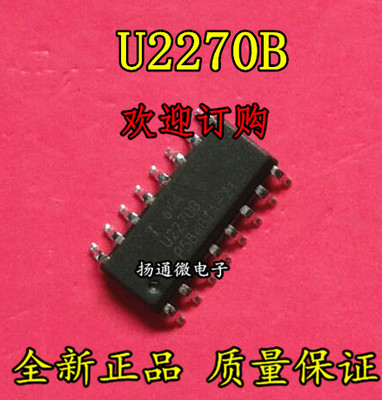 U2270B U2270 TFK SOP16 调制器和解调器电路 全新现货