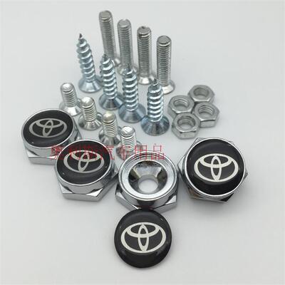 适用丰田牌照托固改装防盗