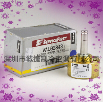 特灵RTHB加减载电磁阀VAL02843/X39000937010