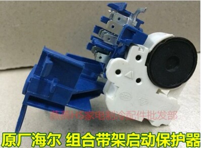 冰柜冰箱压缩机启动器 PTC 启动器保护器 全套组合8100ZEM