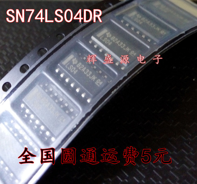 全新原装 SN74LS04DR 74LS04D LS04 贴片SOP14 逆变器/缓冲器