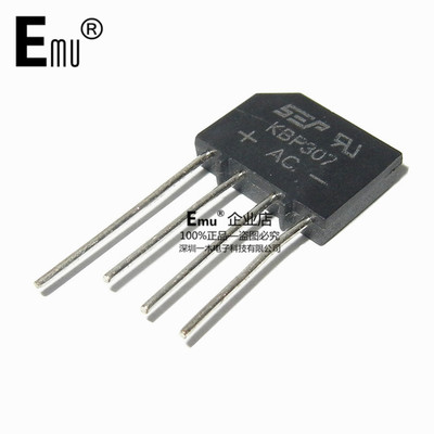 Emu丨KBPC608 整流桥 方桥 桥堆 6A/800V