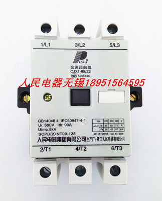 中国人民电器集团 交流接触器CJX1-85/22 3TF4922 正品保证