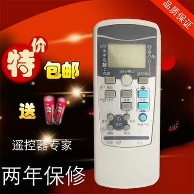 三菱重工空调遥控器SRKQI25H 35H RKX502A001 B C RYD502A017包邮
