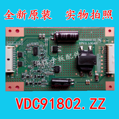 全新VDC91802.ZZ REV:0 L0GAH 通用改装恒流板背光板升压板