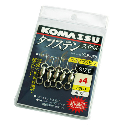 特价 KOMAISU深海铁板八字环8字环连接器高强度转环带轴承