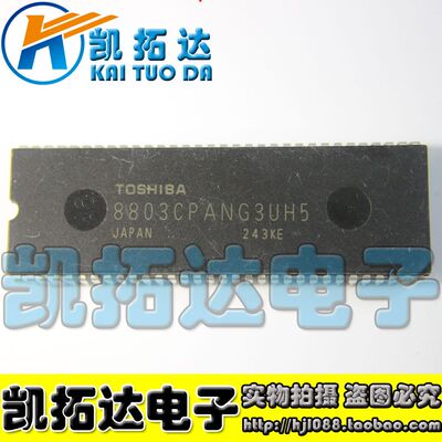 凯拓达电子8803CPANG3UH5原装