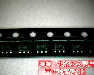 TPS61041DBVR丝印PHPISOT23-5