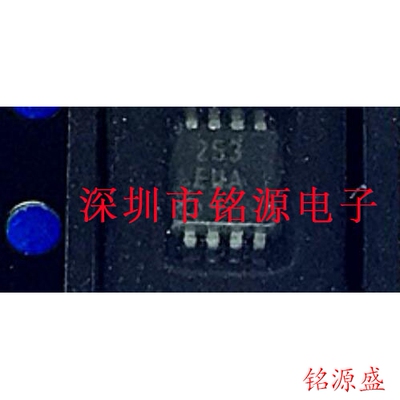 【铭源电子】全新原装 MAX253EUA+T MAX253EUA MAX253 MSOP8 芯片