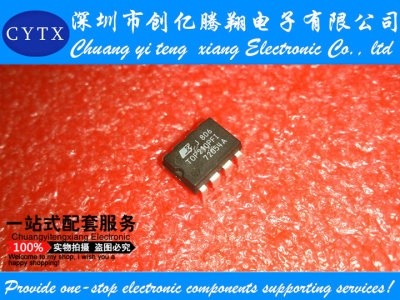 直插 TOP210PFI TOP210P 现货【可直拍】电源芯片