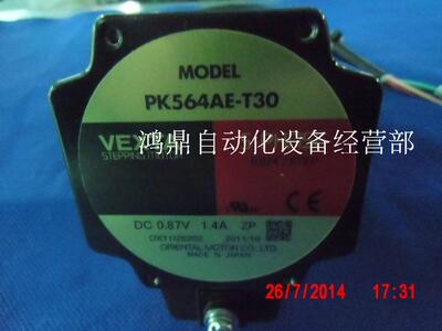 议价PK564AE-T30步进马达VEXTA