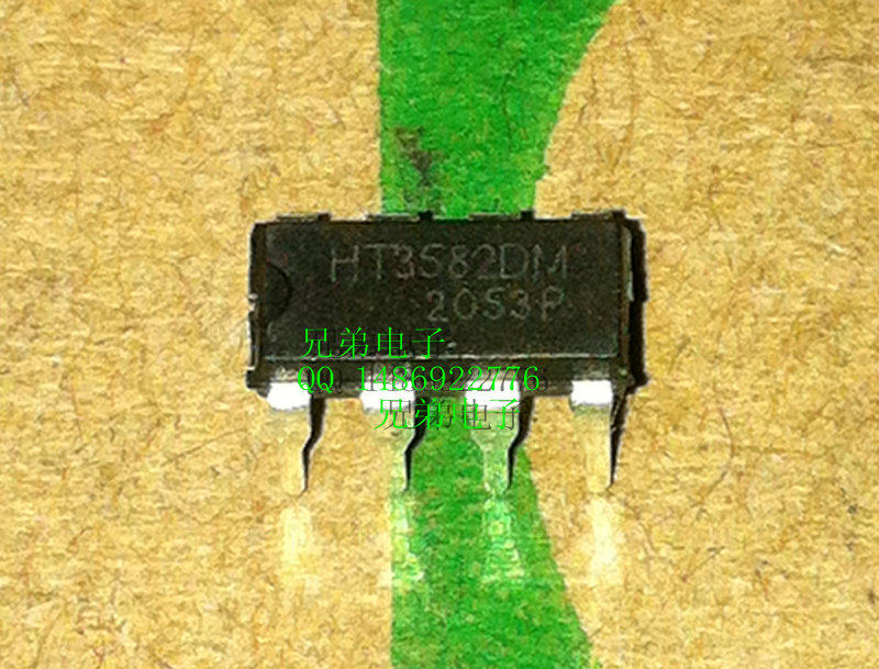 【兄弟电子】充电器电源 HT3582DM DIP-8驱动IC_虎窝淘