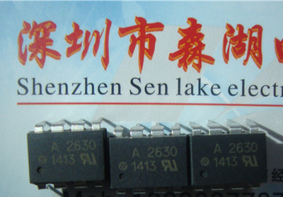 HCPL-2630 A2630 HCPL-2630-000E DIP-8   原装正品供应