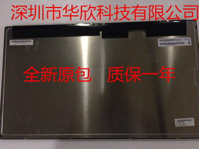 全新24寸液晶屏  M240HTN01.2  M240HW01 V.D  M240HW01 VB  V.2