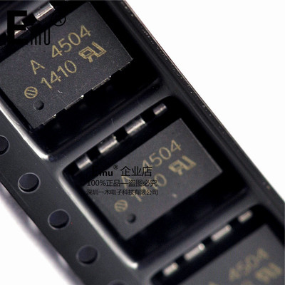 Emu丨HCPL-4504 光耦 A4504 HCPL4504 AVAGO 贴片SOP-8