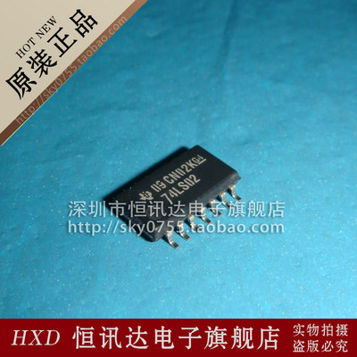 SN74LS02NSR 74LS02 TEXAS SOP-14 贴片14脚 质量保证 全新原装