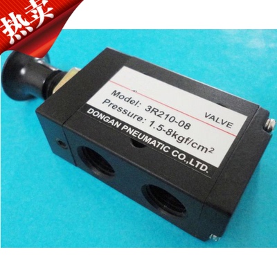 精品手拉阀 3R110 210 310 410-M5 06 08 10 15